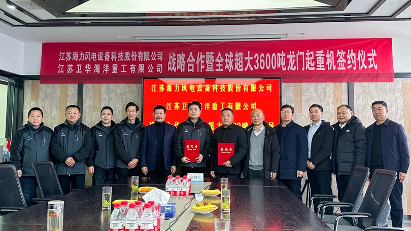 The world's first 3600-ton gantry crane! Jiangsu Weihua Offshore ...